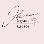 Студия цветов Эвелин (Starokubanskaya ulitsa No:2/23к2), çiçekçiler  Krasnodar'dan