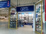 Gipfel (Sovetskiy Avenue No:159), züccaciye mağazaları  Kaliningrad'dan