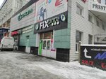 Сберлогистика (Ibragimova Boulevard No:88), parsel otomatı  Ufa'dan
