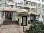 MoldDent (Dacia Boulevard No:5), özel ağız ve diş sağlığı klinikleri ve muayenehaneleri  Kişinev'den