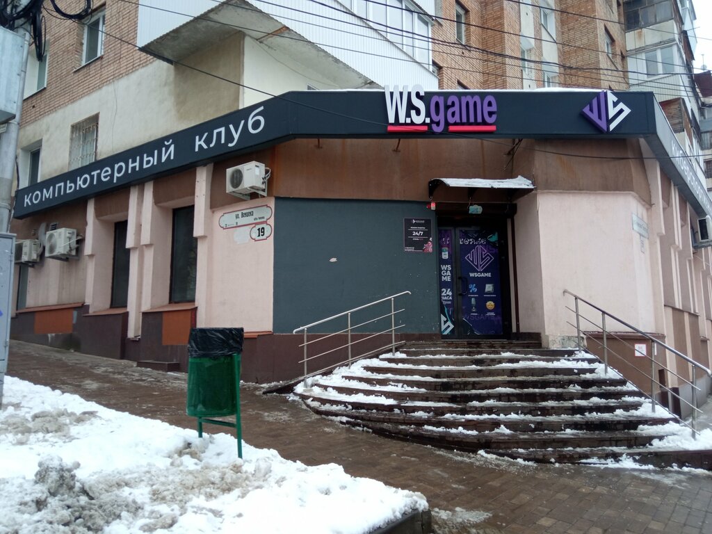 Bilgisayar kulübü WSGame, Samara, foto