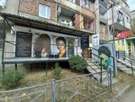 Mk (Akaki Tsereteli Avenue No:77A), güzellik salonu  Tiflis'ten