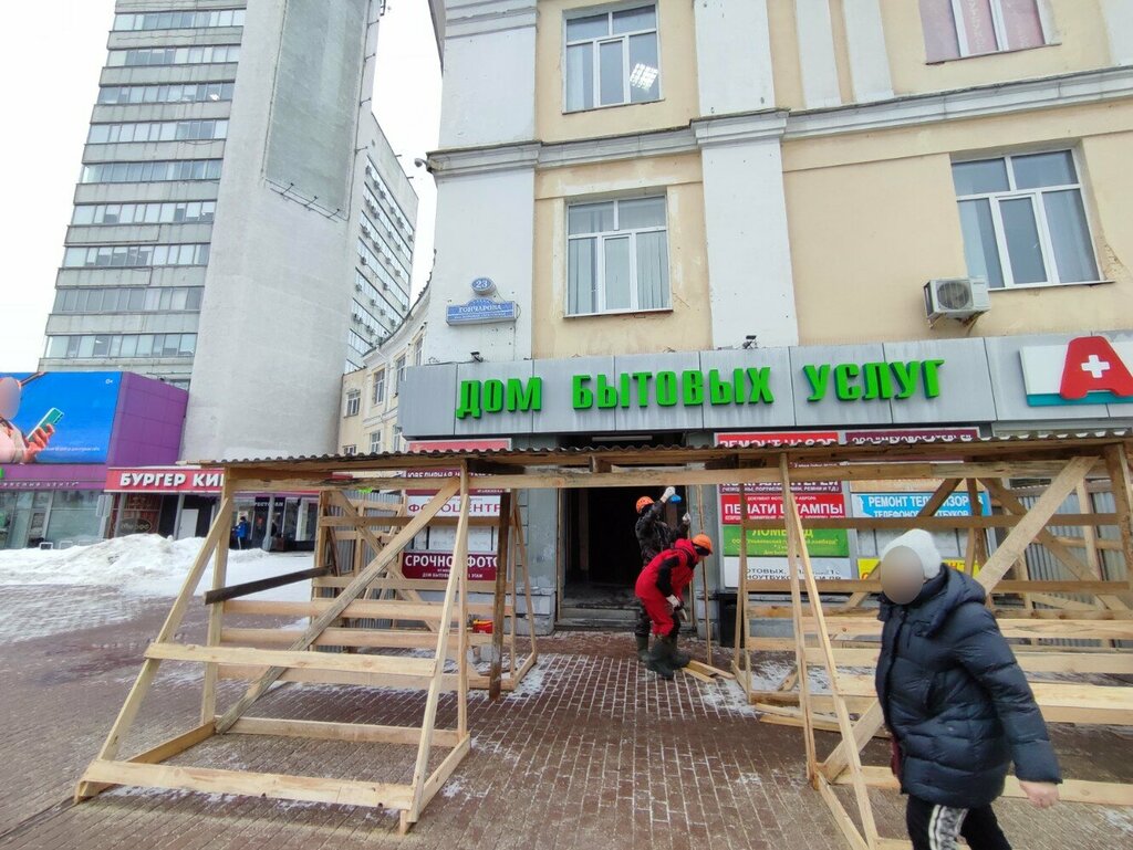 Metal eşya tamircileri Gravyor, Ulyanovsk, foto