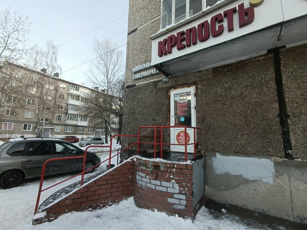Alkollü içecekler Krepost, Perm, foto