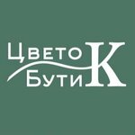 Cvetok Butik (Petrovskiy Boulevard No:11к1), çiçekçiler