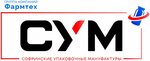 Софринские Упаковочные Мануфактуры (Kraynyaya ulitsa No:2, rabochiy posyolok Sofrino), plastik ürün üreticileri  Moskova ve Moskovskaya oblastından
