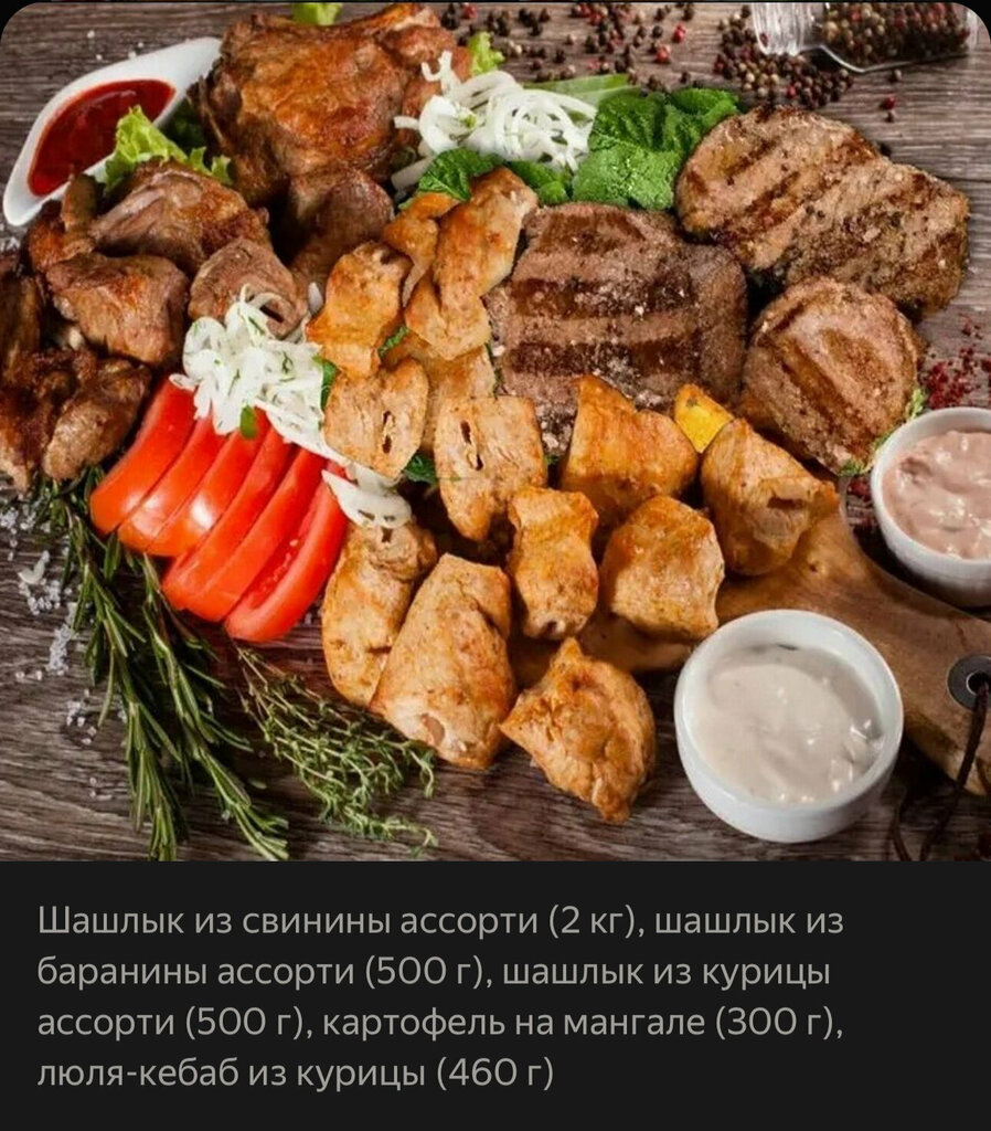 Hazır yemek teslim servisleri Mr. Appetite, Podolsk, foto