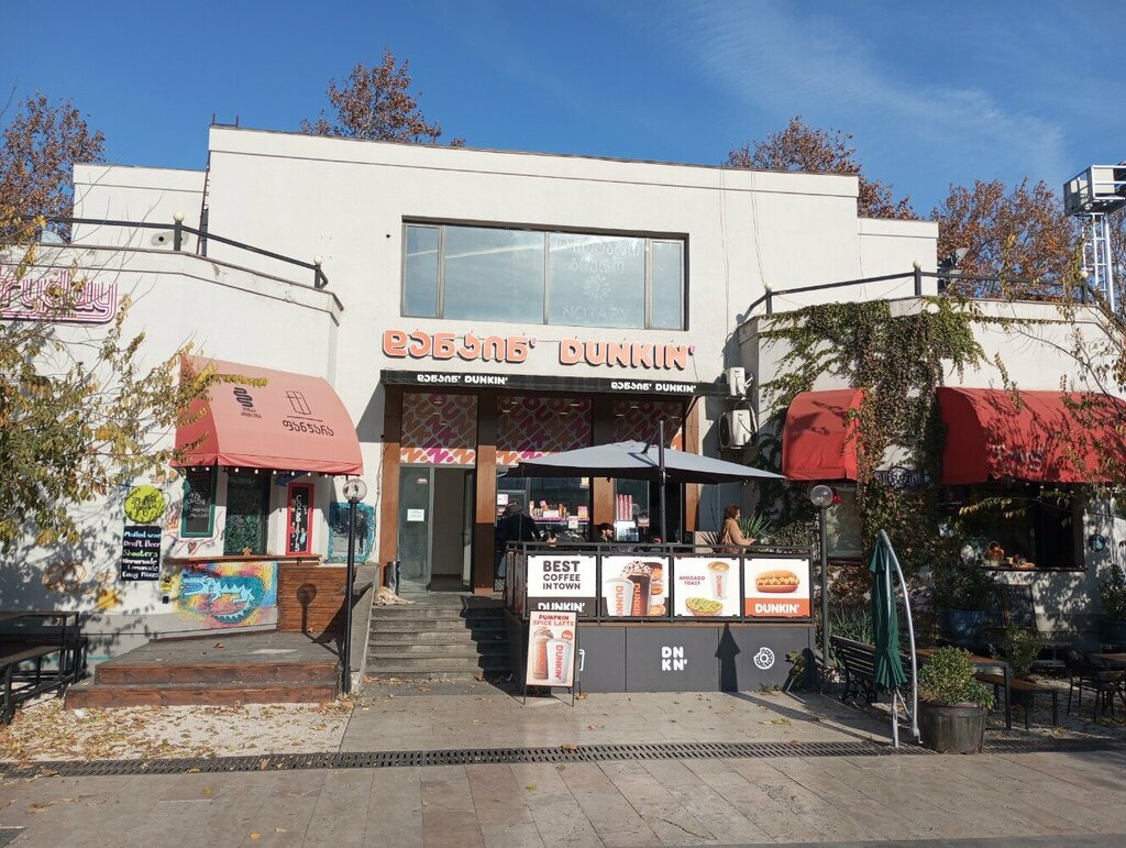 Kafe Dunkin’, Tiflis, foto