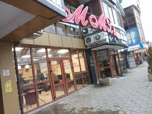 Mml Food (Decebal boulevard No:80/1, Chisinau), fast food  Kişinev'den