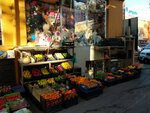 Овощи и фрукты (Sulkhan Tsintsadze Street No:39), manavlar  Tiflis'ten