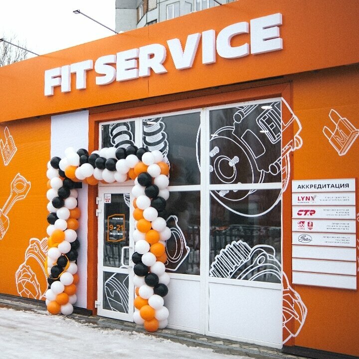 Otomobil servisi Fit Service, Balakovo, foto