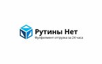 Fulfillment Rutiny Net (No:лит14П, territoriya Logisticheskiy Tsentr, posyolok gorodskogo tipa Tomilino), müşteri memnuniyeti  Moskova ve Moskovskaya oblastından