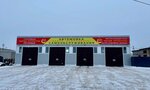 Автомойка самообслуживания (Kooperativnaya ulitsa No:4), oto yıkama  Şuya'dan