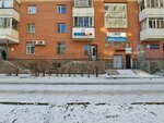 Rich Art (Sholpan Imanbaeva kóshesi No:8), açıkhava reklamcılığı  Astana'dan