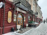 Европа (Lenina Street No:22), epilasyon  Omsk'tan