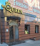 To be Queen (Dýlatı kóshesi No:9), giyim mağazası  Çimkent'ten (Şımkent'ten)