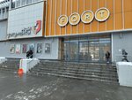 Туалет (Dekabristov Street No:12), tuvalet  Moskova'dan