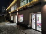 Rynok Azyk-tulek Ay produkty (Entuziastov Street No:6), pazarlar ve çarşılar  Ufa'dan