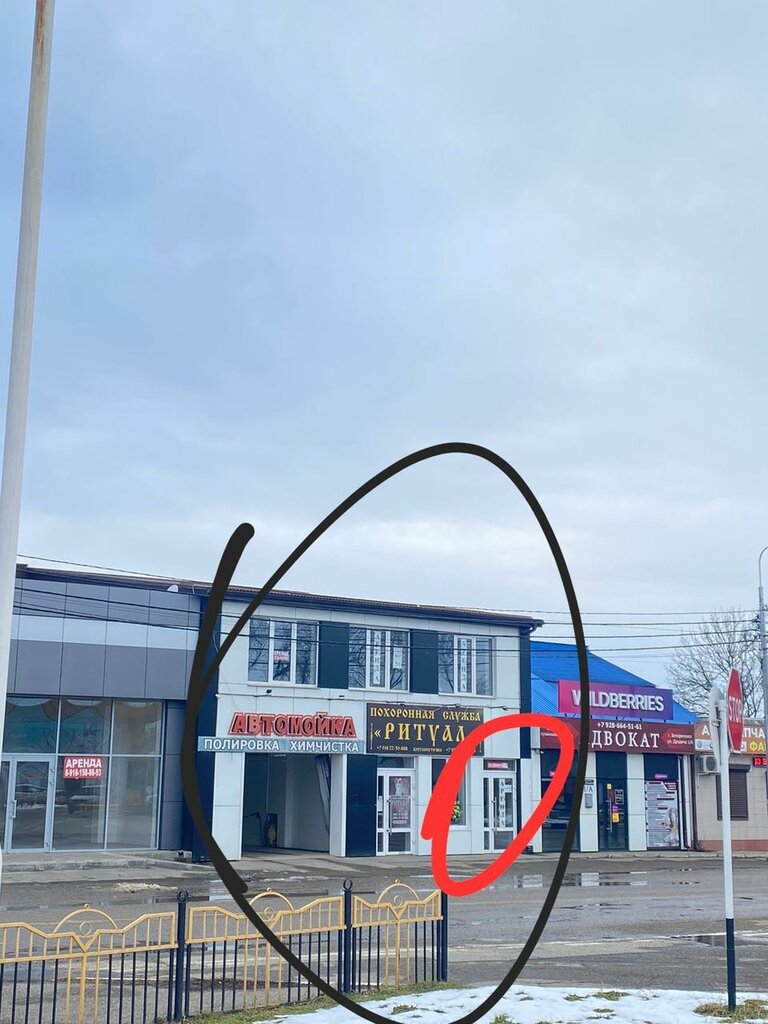 Profesyonel fotoğraf stüdyosu 13 Пиксель, Beloreçensk, foto