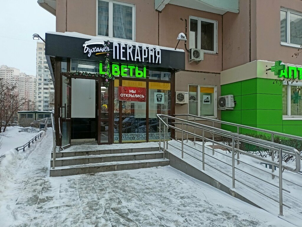 Çiçekçiler Цветы, Krasnogorsk, foto