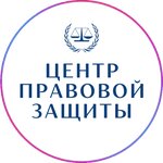 Legal Protection Center (Rybinskaya Street No:9), hukuk büroları  Yaroslavl'dan