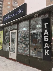 Tütün, sigara mağazaları Tabakpodarki, Sertolovo, foto