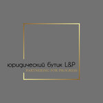 L&p (Sibirskaya Street No:35), hukuk büroları  Perm'den