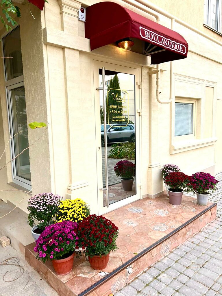 Ekmek fırını Victor and compagnie, Sevastopol, foto