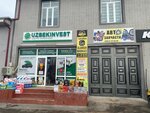 Uzbekinvest (Quvasoy koʻchasi No:138, Shakarqishloq mahalla fuqarolar yig'ini, Ferghana), sigorta şirketleri  Fergana'dan