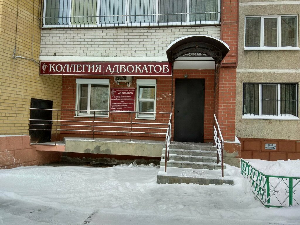 Avukatlar Адвокат Злыгостев А. А., Tiumen, foto