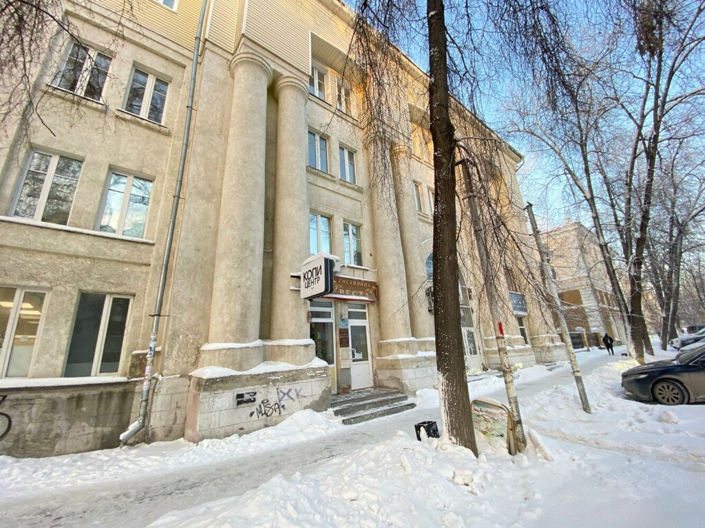 Merkezi ısıtma sistemleri TsKS-St, Yekaterinburg, foto