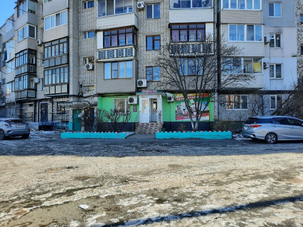 Market Физалия, Nahodka, foto