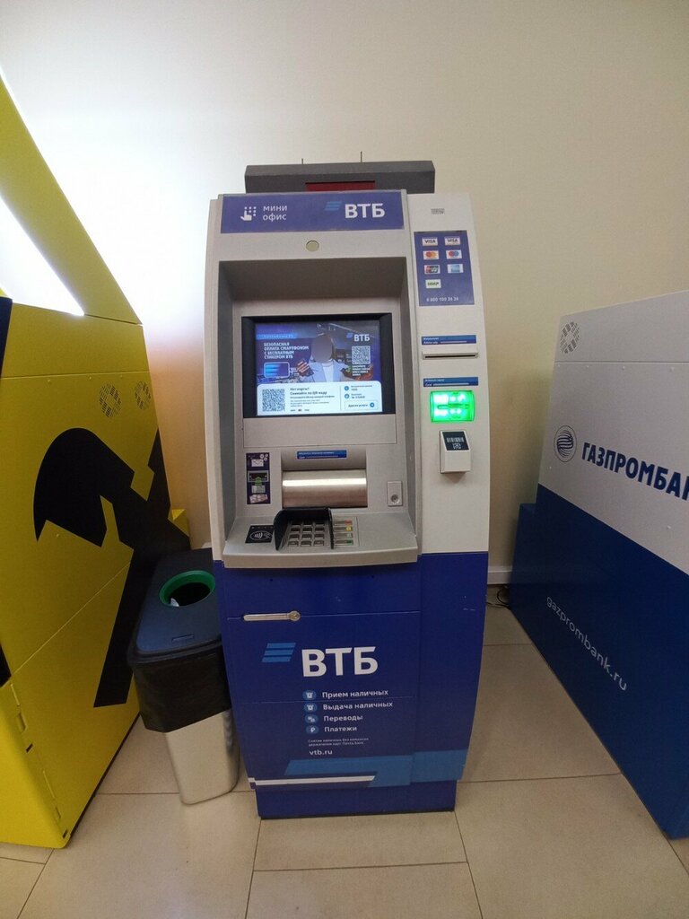 ATM'ler Bank Vtb, Soçi, foto