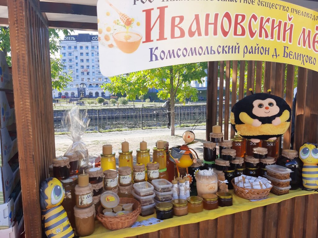 Bal ve arıcılık firmaları Paseka Barskaya gora, İvanovskaya oblastı, foto