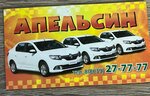 Такси (Vesennaya Street No:22), taksi  Volgodonsk'tan