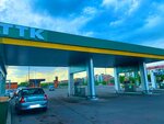 ТТК (Republic of Tuva, Kyzyl), benzin istasyonu  Kızıl'dan