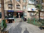 ბუტიკი (No:1, ubani Digomi Massive, Digomi V Block), giyim mağazası  Tiflis'ten