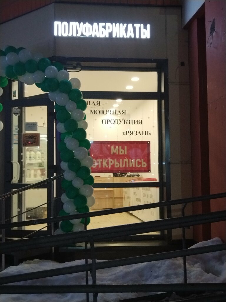 Market Полуфабрикаты, Moskova, foto