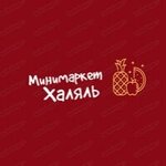 Минимаркет Халяль (ulitsa Akademika Severina No:7/1, posyolok Mirny), market  Moskova ve Moskovskaya oblastından