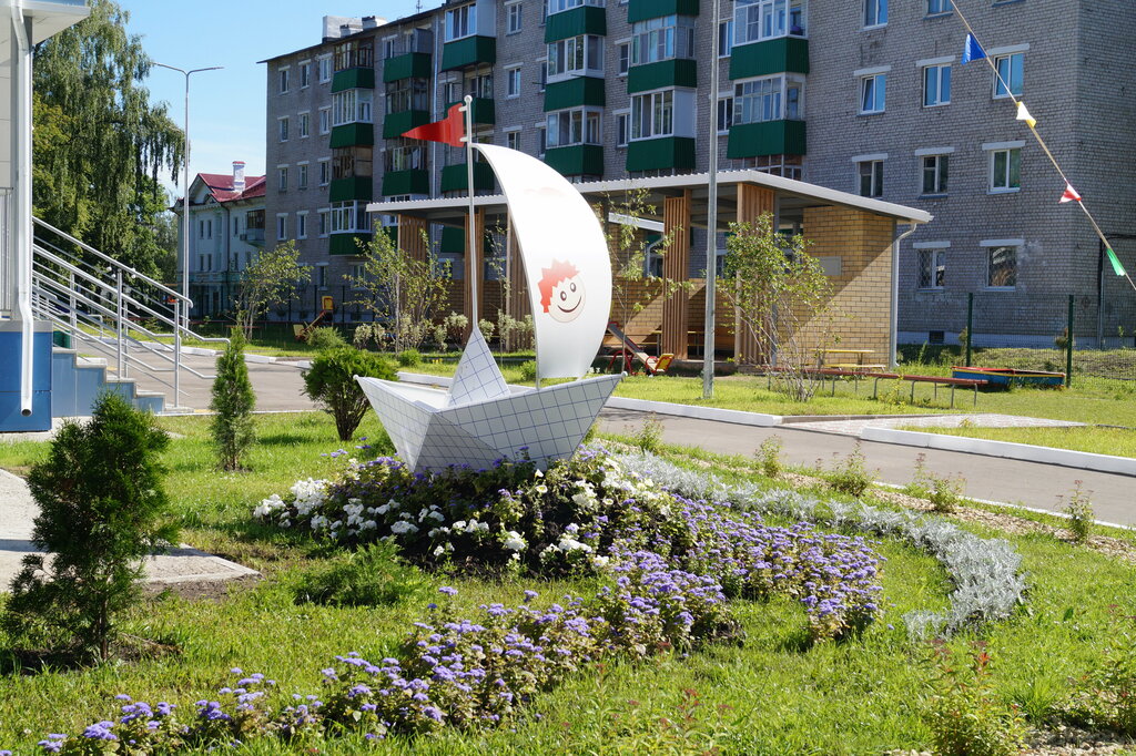 Anaokulları Детский сад № 30 Кораблик, Zelenodolsk (Yeşel Üzen), foto