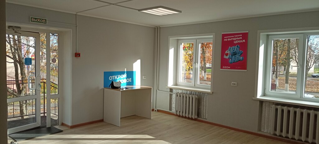 Teslimat noktası Ozon, Vawkavysk, foto