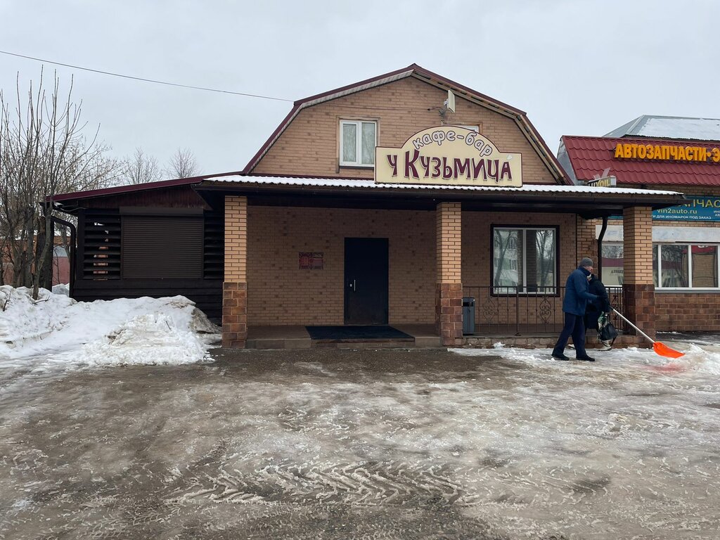 Kafe U Kuzmicha, Moskova ve Moskovskaya oblastı, foto