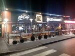 McDonald's (Autoput Za Zagreb No:18B, Urban settlement of Zemun), fast food  Belgrad'dan