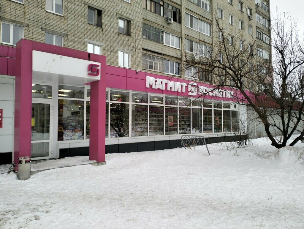 Kozmetik ve parfümeri mağazaları M. Kosmetik, Saratov, foto