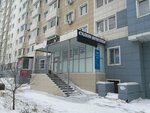 Bikesh beauty zone (Saraıshyq kóshesi No:5/1), güzellik salonu  Astana'dan