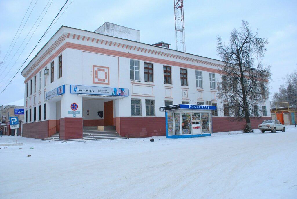 Abonelik ajansı Rospechat', Riajsk, foto