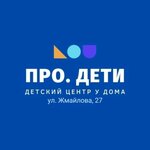 Pro. Deti (ulitsa Zhmaylova No:27, Zapadniy Microdistrict), yabancı dil kursları  Rostov‑na‑Donu'dan