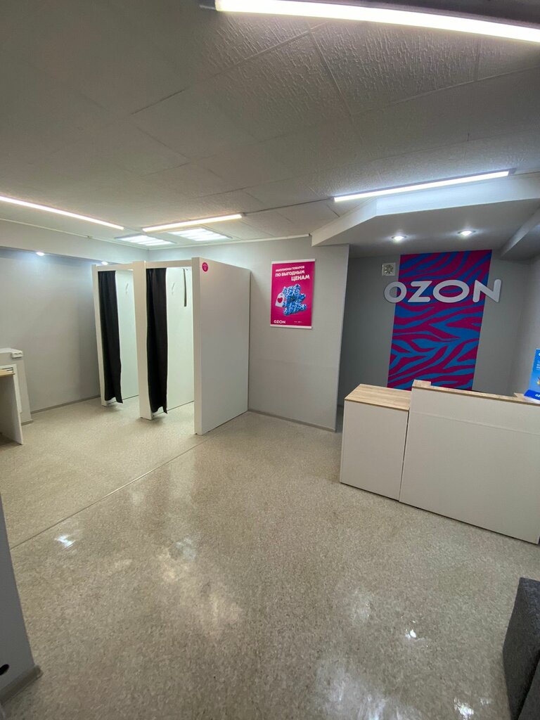 Teslimat noktası Ozon, Saratov, foto