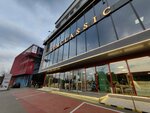 Romclassic•რუმინული ავეჯი (Marshal Gelovanis gamziri No:51), mobilya mağazaları  Tiflis'ten