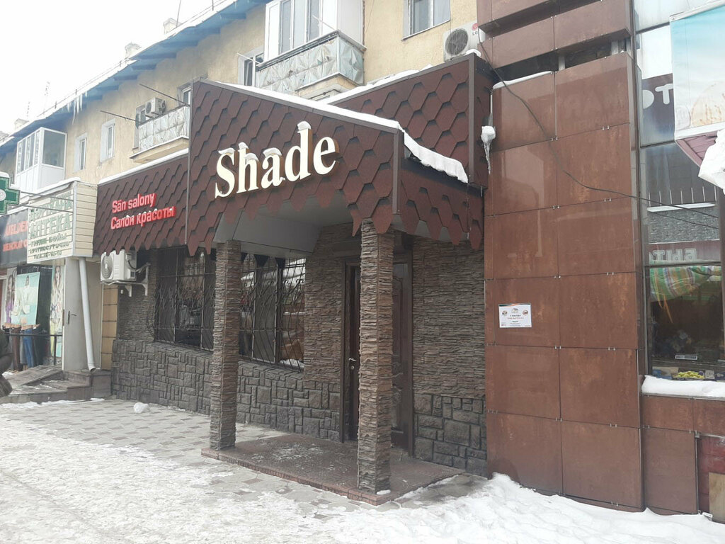 Güzellik salonu Shade, Taldıkorgan, foto